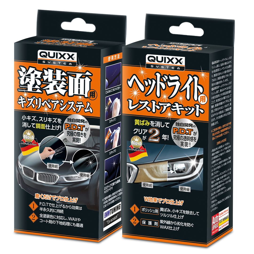 QUIXX | 営業部 CS部門 | Smart Vision